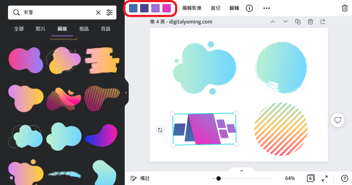 Canva 顏色選擇工具，帶你了解相關設定與技巧 – 數位小幫手