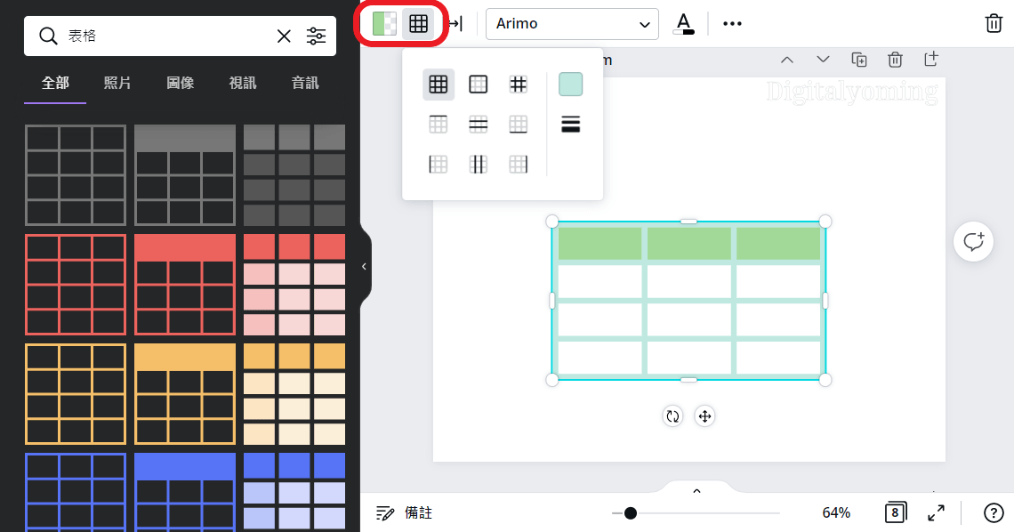 Canva 顏色選擇工具，帶你了解相關設定與技巧 – 數位小幫手