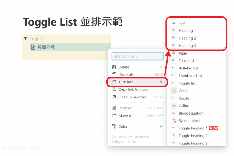 【Notion】如何多欄並排？Toggle List 也可以並排欄位 | 數位小幫手