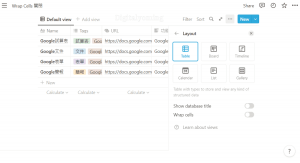【Notion】用 Wrap cells 展開/隱藏表格資料，表格換行看這邊 | 數位小幫手